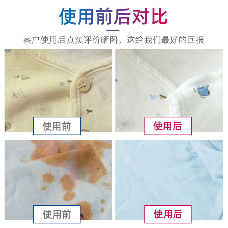 Infant Color Bleaching Powder - Baby Clothes Color Bleaching Agent