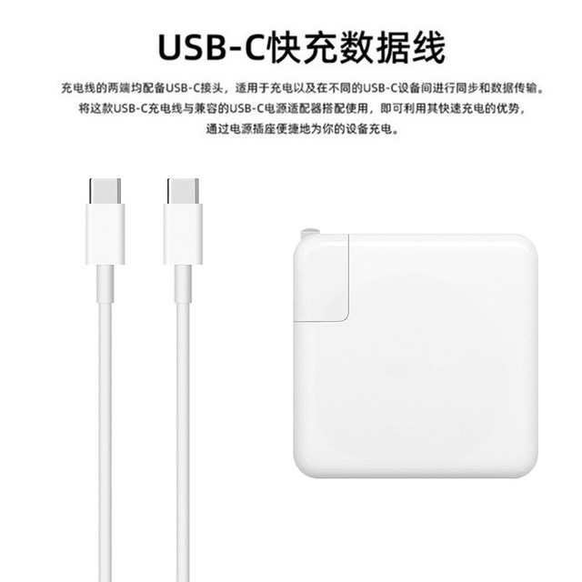 Suitable for Apple notebook charger macbook charging cable mac computer ...