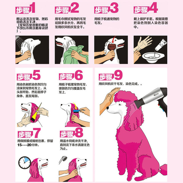 Dog hair dye special for pets Pomeranian small teddy hair dye cream ...