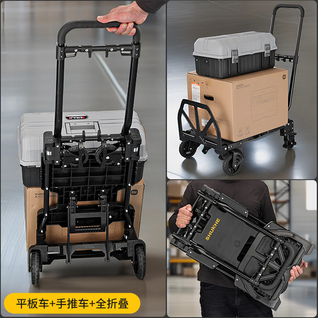 Household flatbed truck truck pull cart pull cart pull lever truck ...