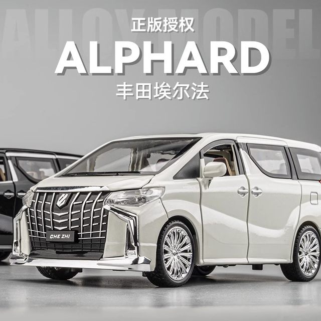 Alpha car model business car boy car model simulation alloy nanny car ...