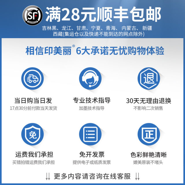 Canon Canon ts3100 ink TS3380 3480 mg2580s 2400 3680 mp288 236 printer ...