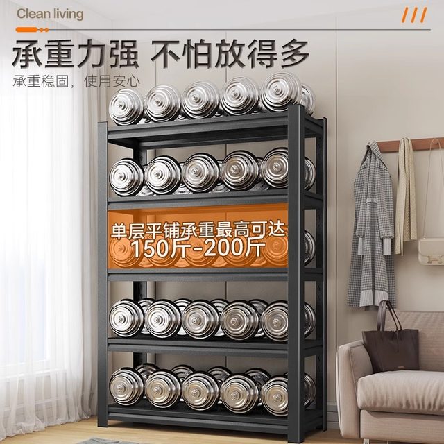 Shelf setting rack household multi -layer adjustable display shelf ...