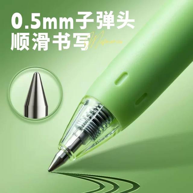 Morning light masmarcu forest pen press quick-drying gel pen small ...