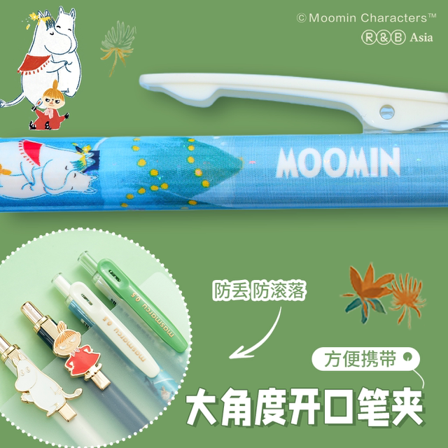Chenguang Muming genuine press neutral pen cute high-value Japanese ...