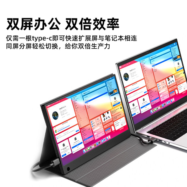 EIMIO portable display 14-inch touch notebook expansion secondary ...