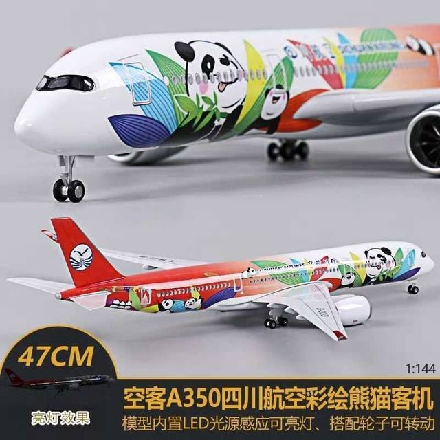 Aircraft model Airbus A350-900 Sichuan Airlines Panda painted passenger ...
