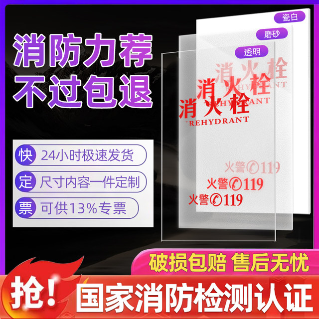 Fire Protect Box Gate Glass Fire Protecting Case Box Fire Cabinet ...