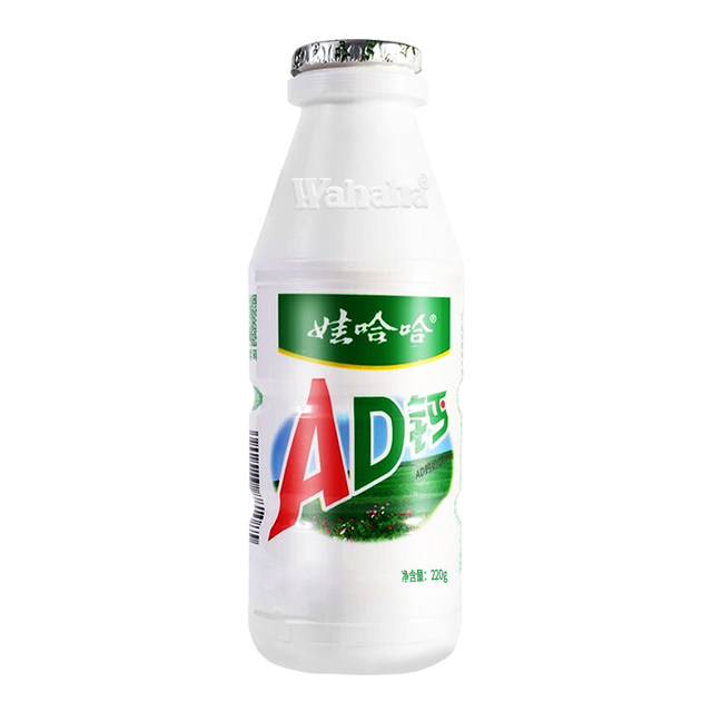 Wahaha AD calcium milk 100ml*48 bottles 220ml children's beverages and ...