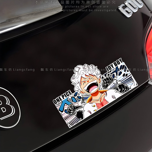 One Piece Luffy fifth gear car sticker personalized creative computer ...