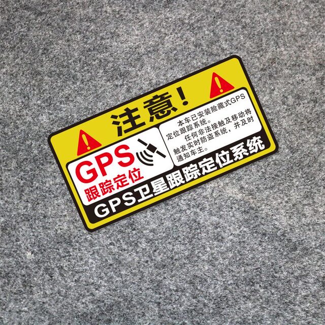 Car GPS positioning warning stickers personalized creative Mavericks ...