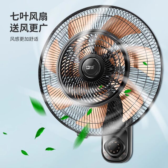 Camel wall fan wall-mounted electric fan home restaurant wall-mounted ...
