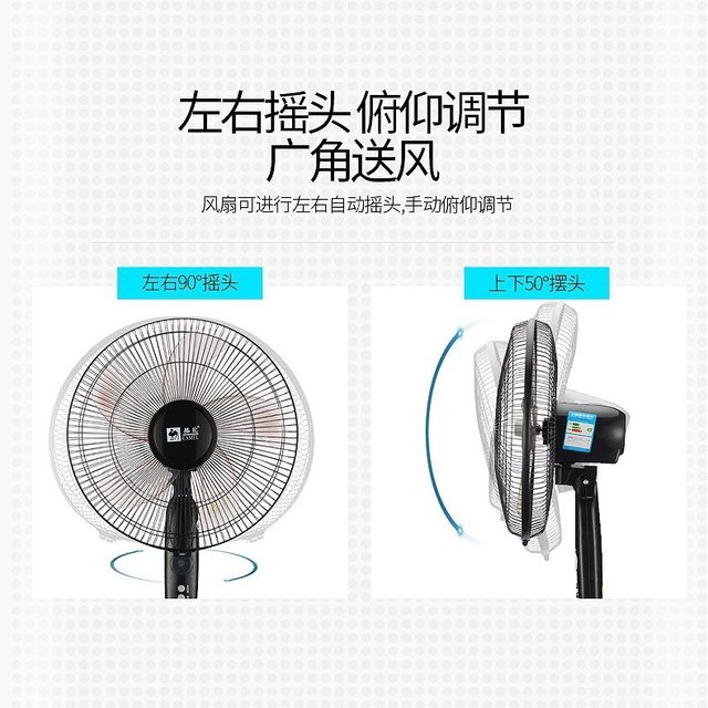 Camel electric fan floor fan home dormitory remote control desktop fan student shaking head ...