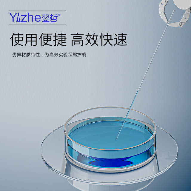 Li Zhe glass dot-like capillary melting point capacity capacity 0.1/ 0 ...