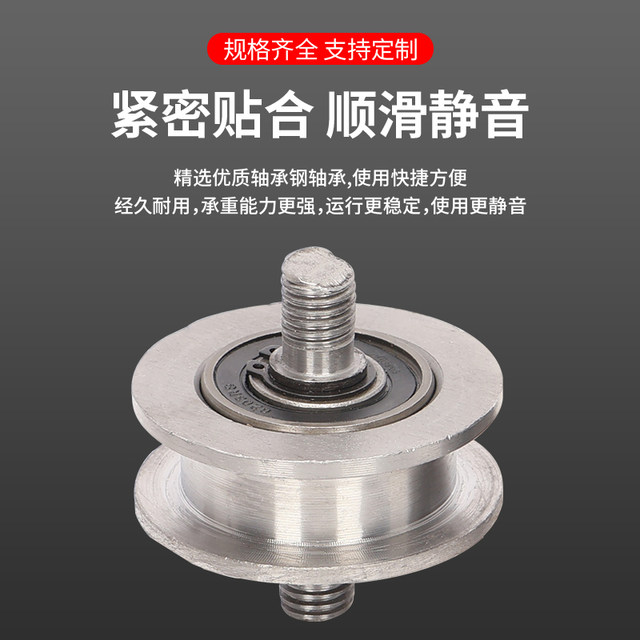 H -type rail wheel bilateral large iron door heavy groove wheel light ...