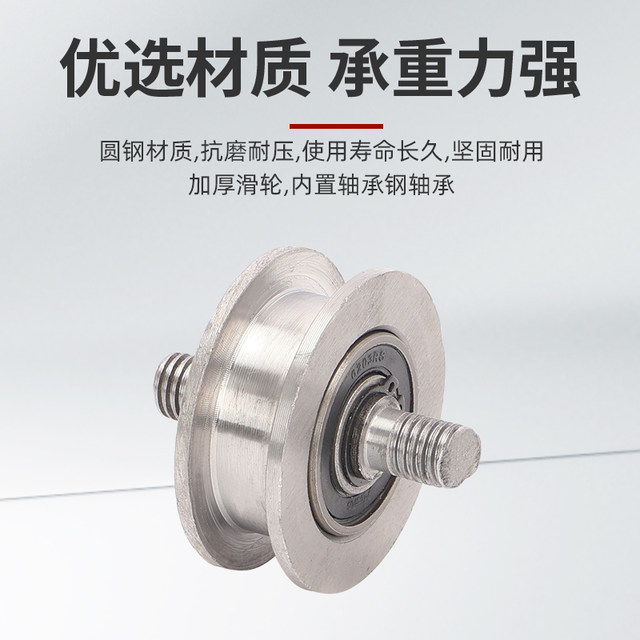 H -type rail wheel bilateral large iron door heavy groove wheel light ...