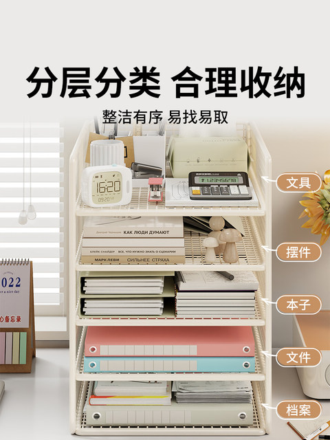 Desktop file rack metal information rack A3A4 file frame multi-layer ...