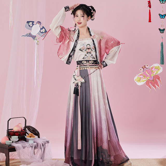 Jade technique original Hanfu women's Song Dynasty Hanfu suspender ...