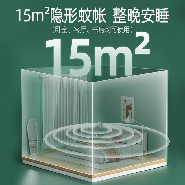 Chaowei Electric Mosquito Repellent Replenishment Liquid Electric ...