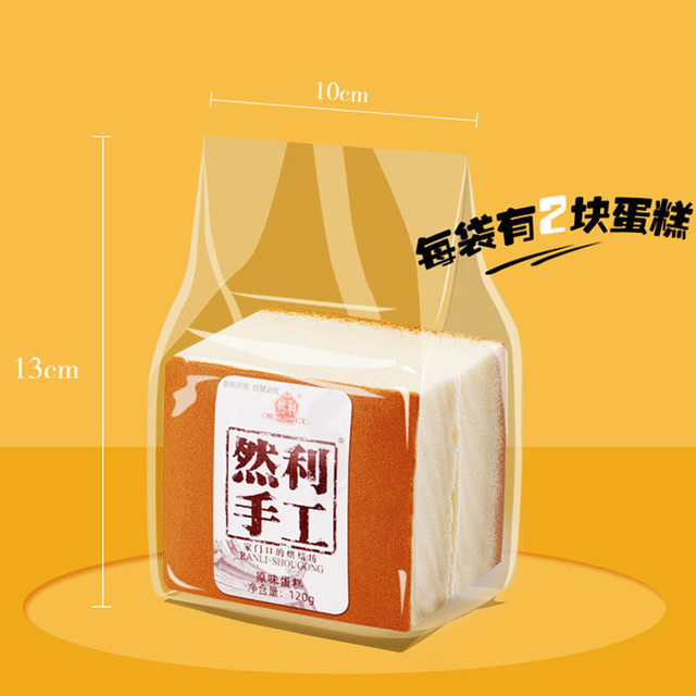 Ranli handmade original pure cake nutritious breakfast bread whole box ...