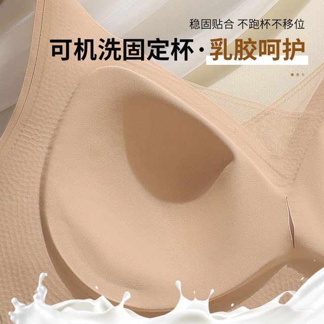 Anti-sagging breast support, corrective underwear, seamless breast ...