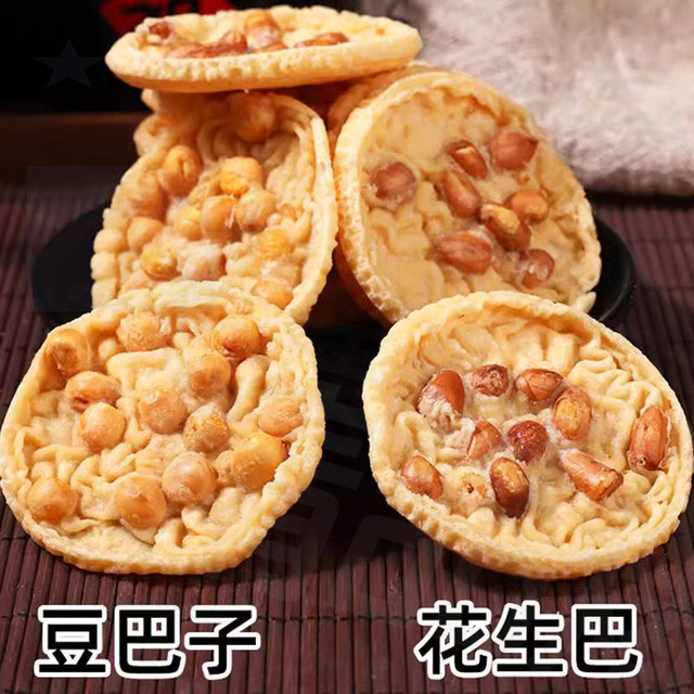 Jiangxi Food // Moon Basa fried snacks Douda peanuts Peanut Baba ...