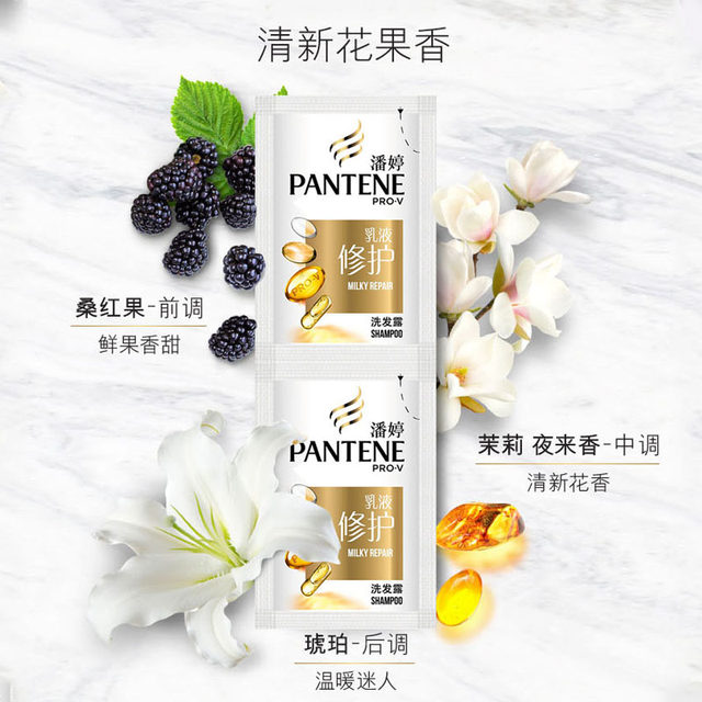Pan Ting shampoos water emulsion repair remove dandruff bags and washed ...