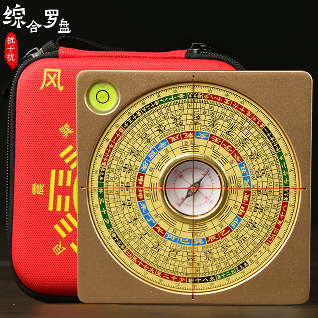 Wanfu Tang Xiaoche Plate Feng Shui Disk Highly Pack with you with a ...