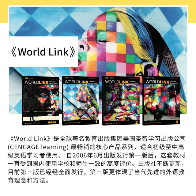 Original imported World Link textbook intro123 level textbook student ...
