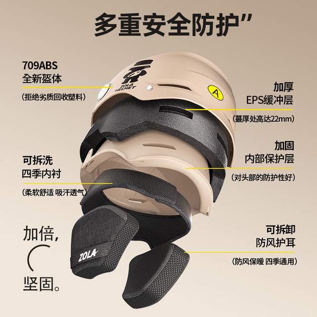 Youbai New National Standard 3C Certified Electric Vehicle helmet ...