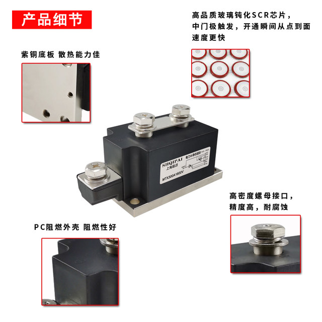 MTX200A1600V thyristor module 100A160A 300A500A thyristor 1000A one-way ...