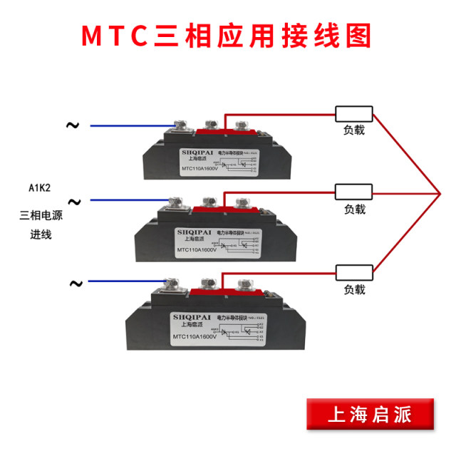 MTC110A1600V thyristor 160A-16 200A 300A phase-shift voltage regulation soft start module