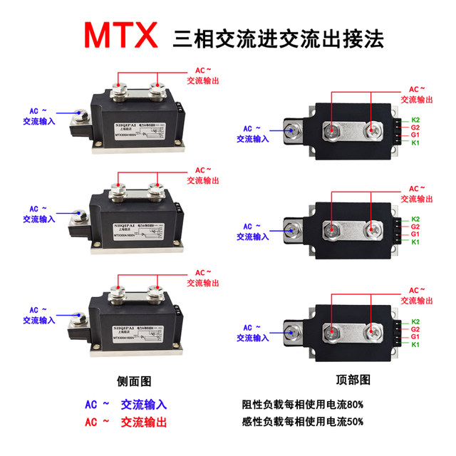 MTX200A1600V thyristor module 100A160A 300A500A thyristor 1000A one-way ...