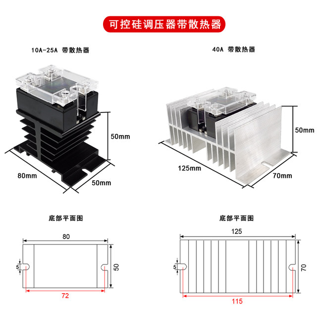 10LA 25LA thyristor 4-20mA controls 40A module 60A100A 220V temperature ...