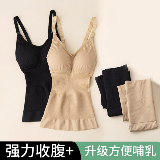 Postpartum tummy control body shaper upper body with breast pads ...