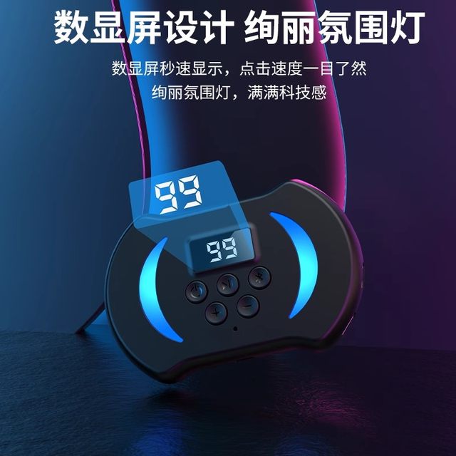 Mobile phone screen automatic physical clicker clicker, fully automatic ...