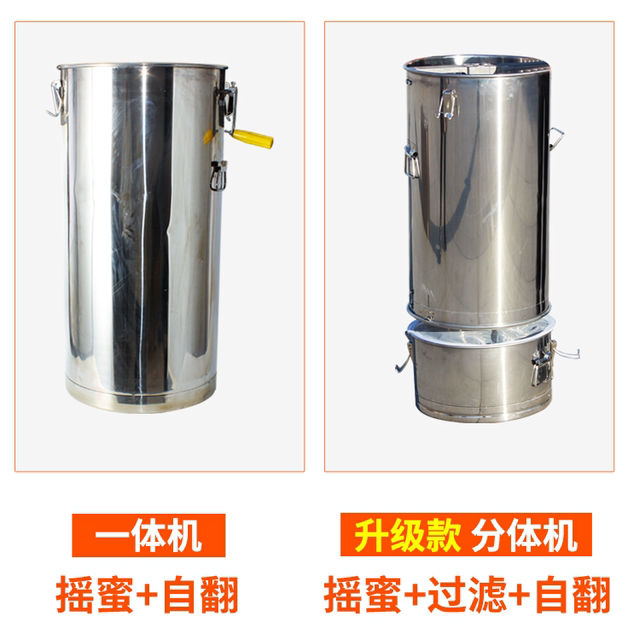 The honey machine automatically flip the spleen full stainless steel ...