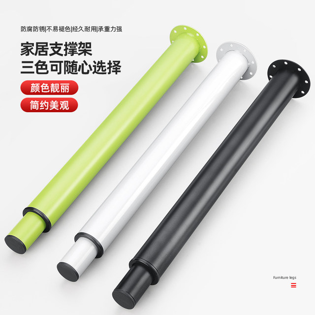 No punch-free adjustable support foot office desk bar support leg ...