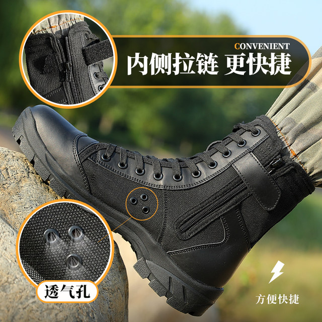 Security shoes men's autumn ultra-light training boots tactical boots ...