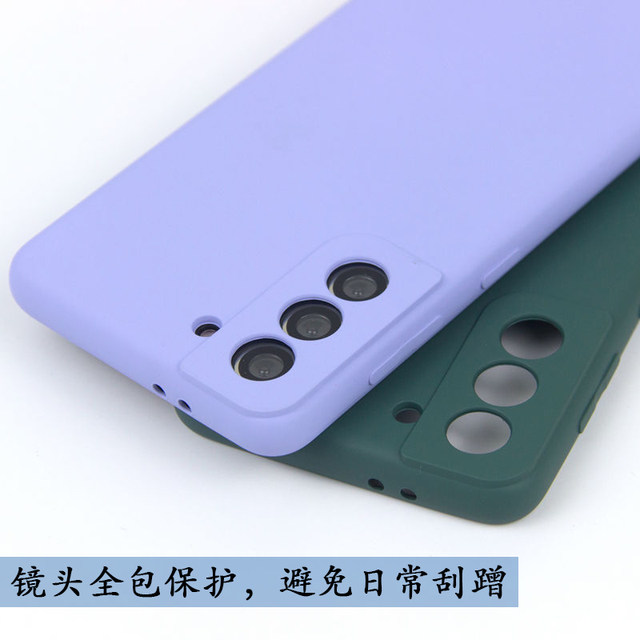 Samsung S21FE mobile phone case silicone s21+ protective cover S20 all ...