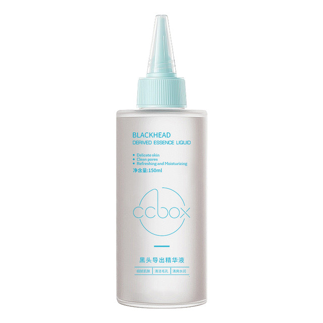 Blackhead export liquid beauty salon blackhead water whole face deep ...