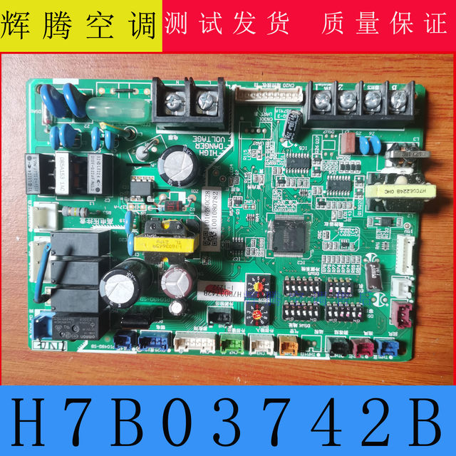 Applicable to Hisense Hisense Central Air Conditioner Inner Machine MI ...
