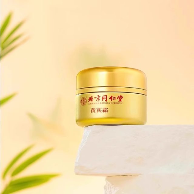 Beijing Tongrentang Astragalus Cream Autumn and Winter Facial Cream ...