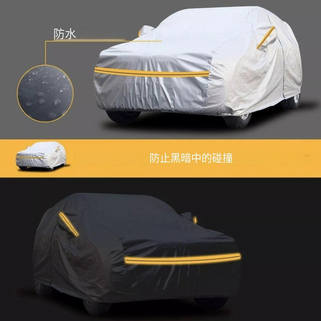 Car clothing, car cover, sun protection, rain protection, heat ...
