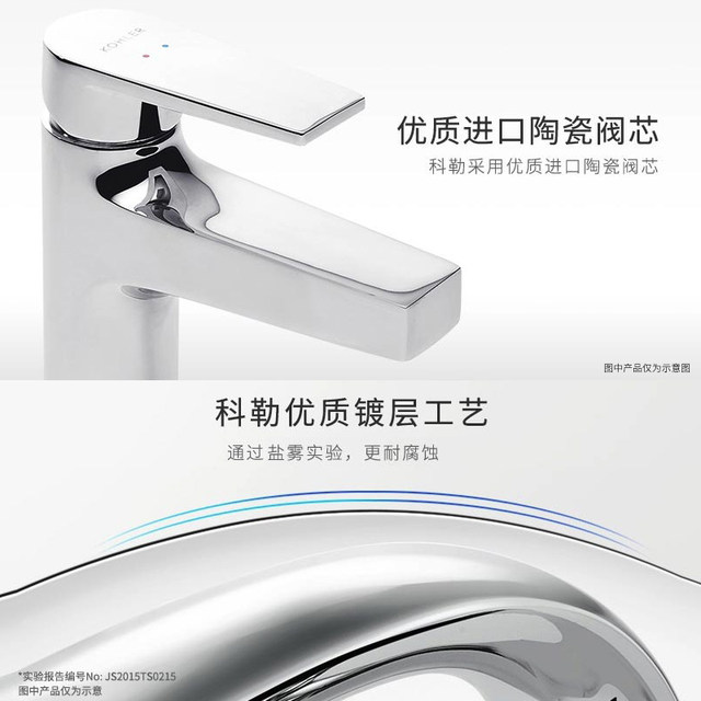 Kohler Water Large Flagship Store uses hot and cold water, wash face ...
