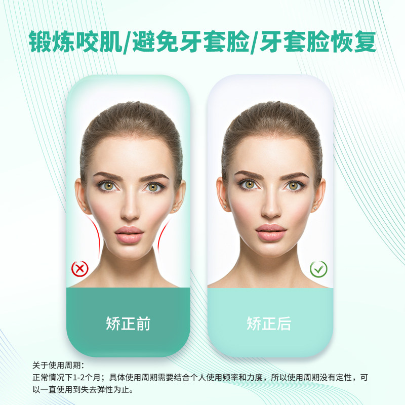 Bite Glue Orthodontics Invisible Braces - Teeth Correction Stick