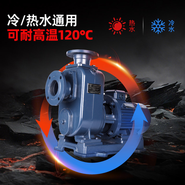 bz self-priming pump sewage pump 380V three-phase anti-blocking sewage ...