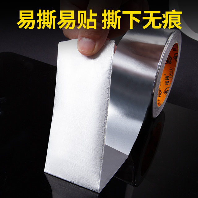 Pot bottom repair tool, high temperature resistant, waterproof ...