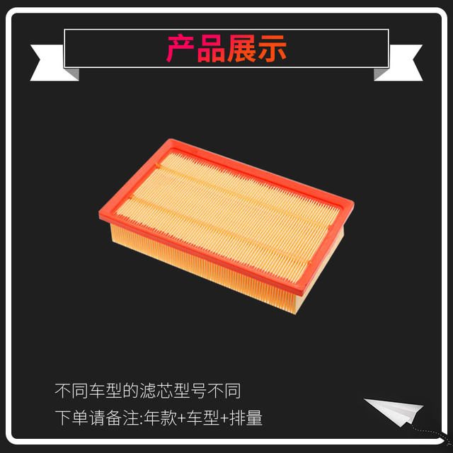 Suitable for Changan Ruicheng CC Ruicheng CC air grid air conditioning ...