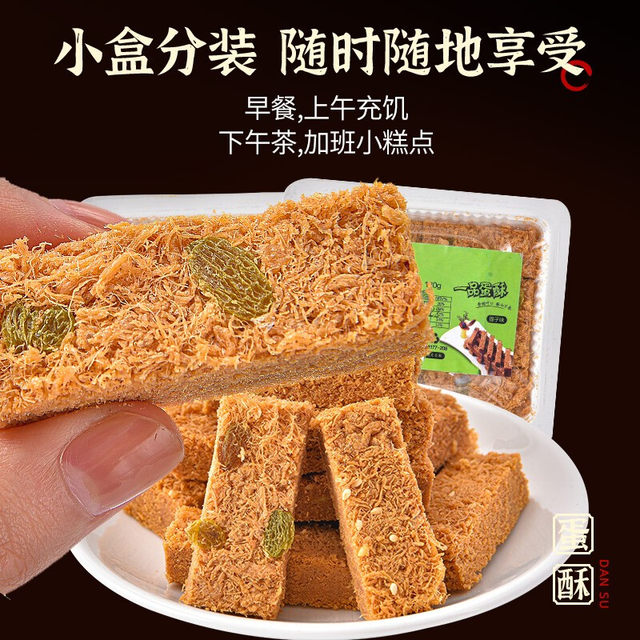 Yipin egg puffs, egg puffs, healthy office snacks, snacks, snacks ...